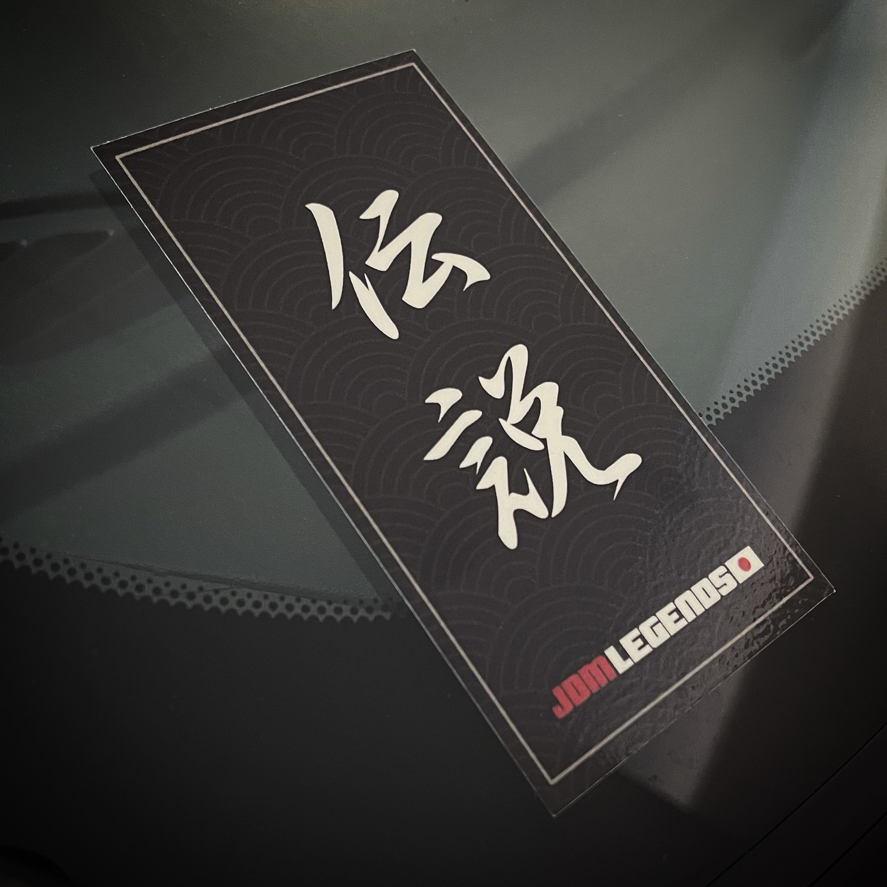"LEGEND" Kanji Sticker – JDM Legends Store