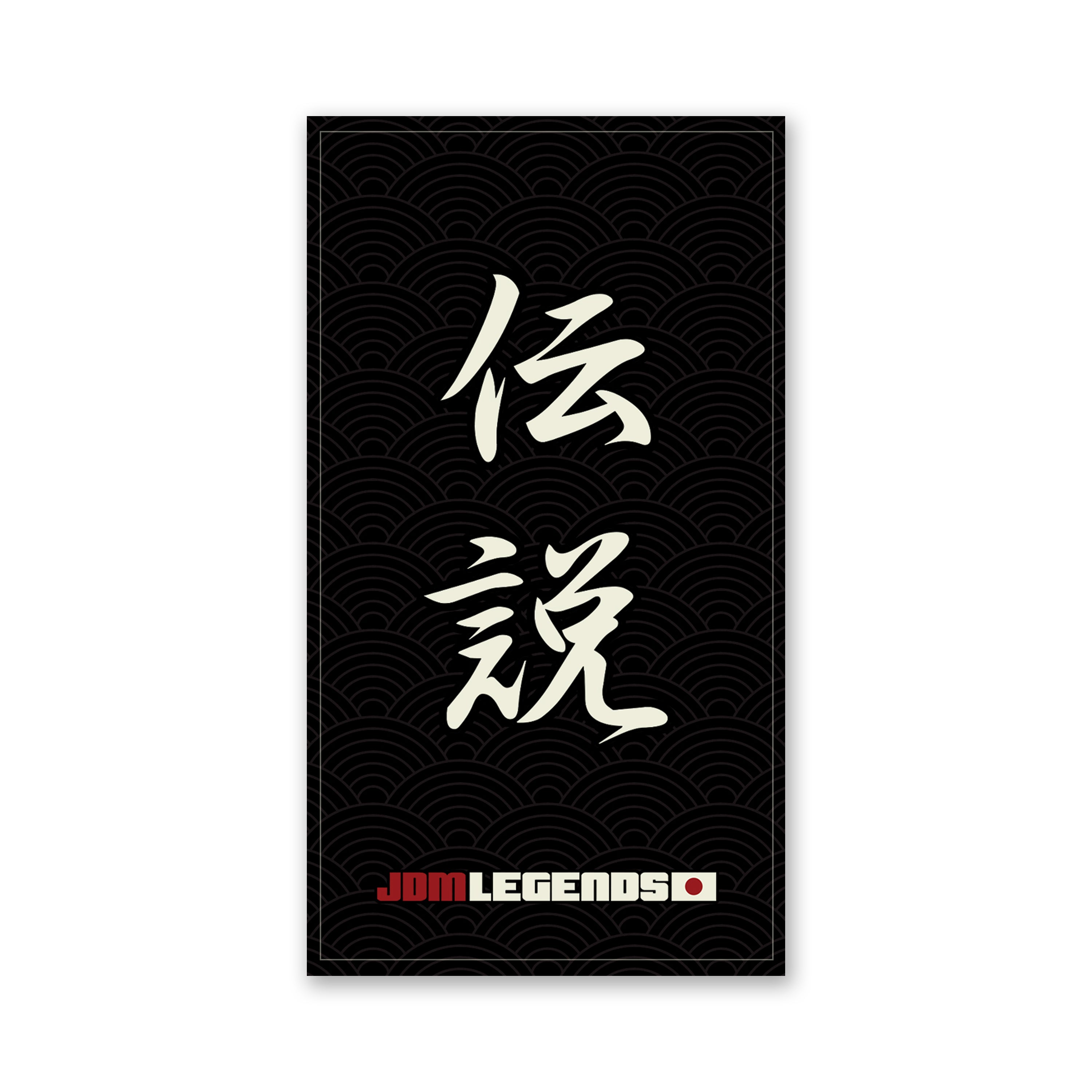 "LEGEND" Kanji Sticker – JDM Legends Store